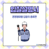 경쟁형태별 입찰의 종류편수의계약 일반경쟁 제한경쟁 지명경쟁 네이버 블로그