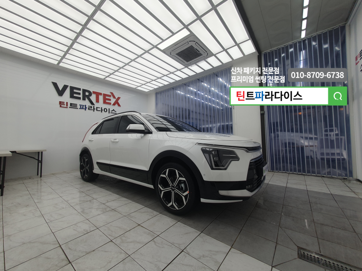 수원썬팅 니로 버텍스 900 700 파인뷰 LXQ300 블랙박스 Creed Premium PPF 자동차도장보호 우레탄필름으로 스크라치 걱정없이 : 네이버 블로그