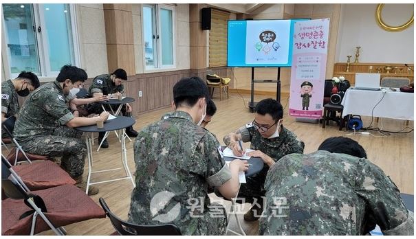 군종교구 '생명 존중 문화 확산' : 네이버 블로그