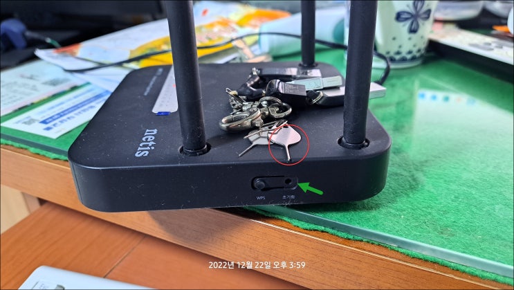 netis 공유기를 와이파이 확장기로 사용 : 네이버 블로그