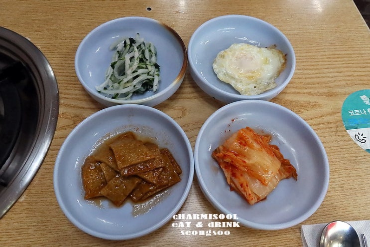 성수동 맛집 성수아구찜 뚝섬역서울숲역 해물요리 전문 식당 수요미식회 맛집 복매운탕 해장 네이버 블로그