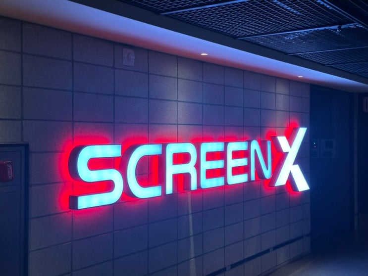 아바타 물의길 CGV SCREENX 2D관람후기(명당, 굿즈) : 네이버 블로그