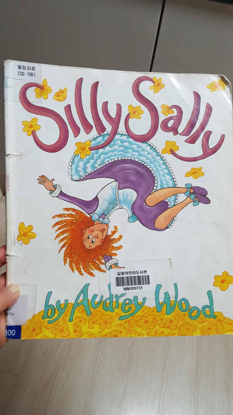 Silly Sally/221221/Ella/16-278 : 네이버 블로그
