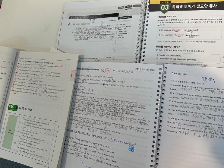 목동영어 산곡여중 산곡남중 예비 중3 겨울방학 영어 커리큘럼 네이버 블로그