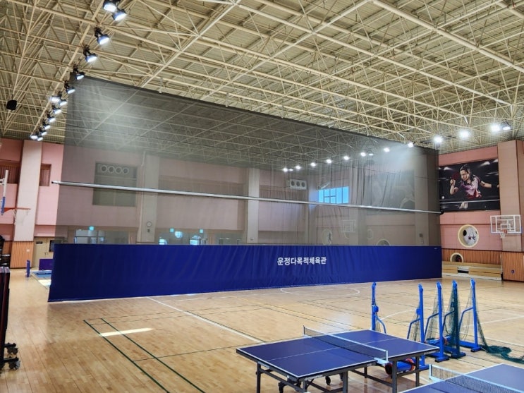 전동식 디바이더 파주시 운정다목적체육관 전동 디바이더체육관 디바이더 제작and설치 네이버 블로그