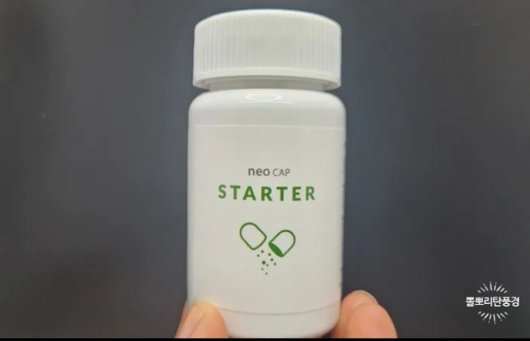 네오 캡 스타터(Neo Cap Stater)로 초기 빠른 물잡이와 안정적으로 수질을 관리하자! : 네이버 블로그