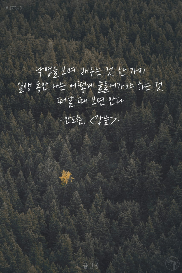 12월 22일 시작 주식 투자 공부 경제 뉴스신문 재테크 루틴 추천 네이버 블로그