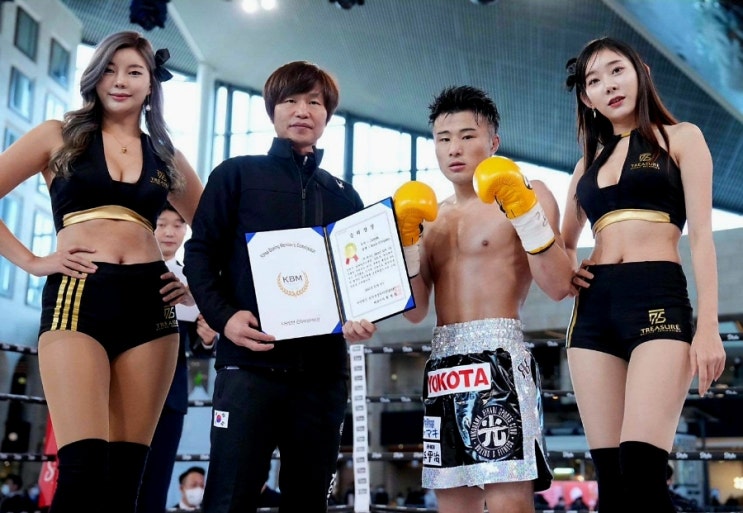 황경민 Vs 우치가마에 켄토 아시아랭킹전 김정훈 지회장 승리의 상장 김정훈챠밍복싱센터평택복싱송탄복싱고덕로데오복싱용이동
