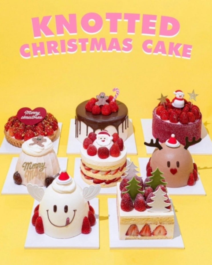 노티드 여의도 IFC 크리스마스 케이크 오픈런 : 네이버 블로그