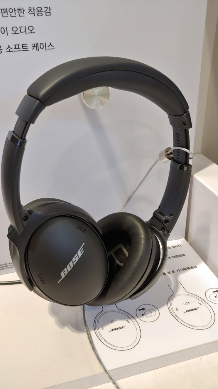 코스트코 BOSE 보스 무선 헤드폰 QC SE 블랙 : 네이버 블로그