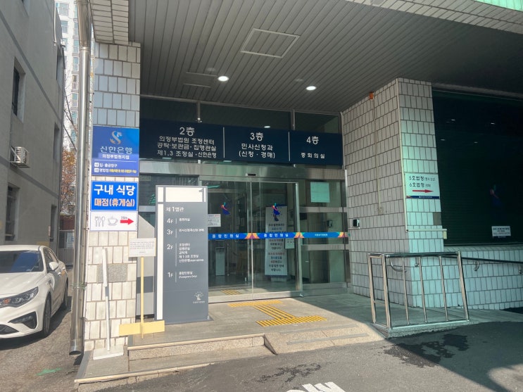 Hug 전세반환보증보험 실행기 3허그 이행청구 셀프 혼자서 임차권등기명령신청 부동산목록 작성 법원등기 연락받기