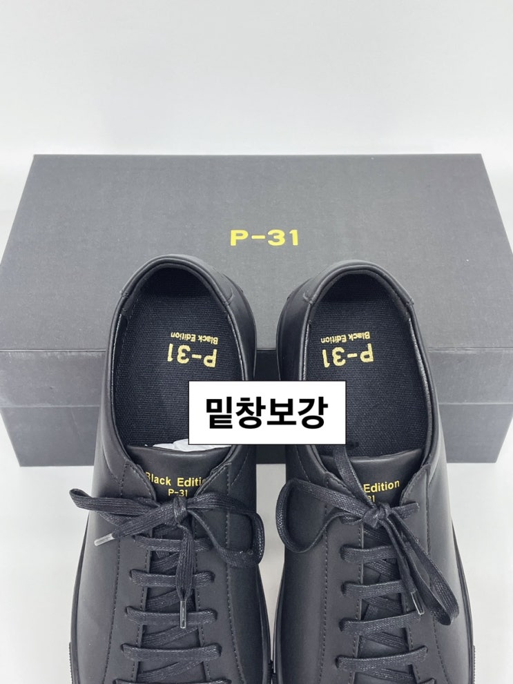 P 31 스니커즈 키높이 밑창보강 네이버 블로그