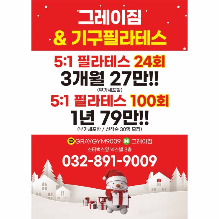 용현동헬스장용현동필라테스 그레이짐 다이어트 결심꼭 줄여야 할 식품은 용현동pt 네이버 블로그