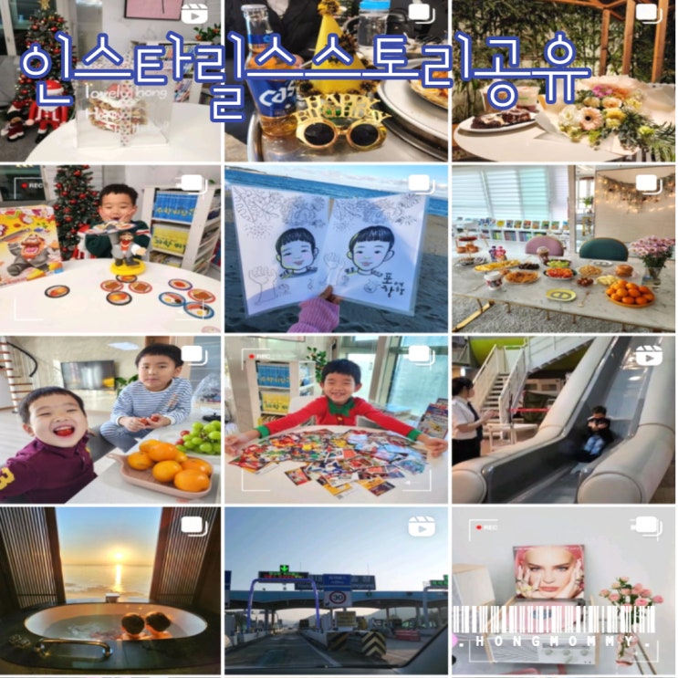 인스타 릴스 스토리 공유하는 법과 저장 방법 네이버 블로그