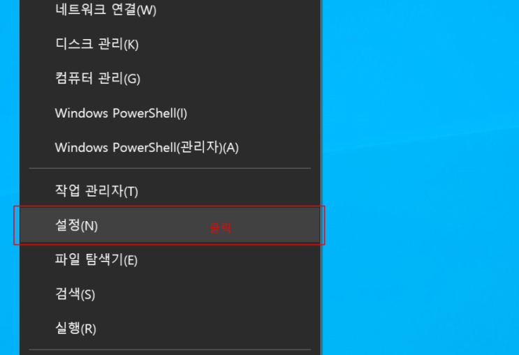 윈도우 Microsoft Print to PDF 가상 프린터 추가 하는 방법 : 네이버 블로그