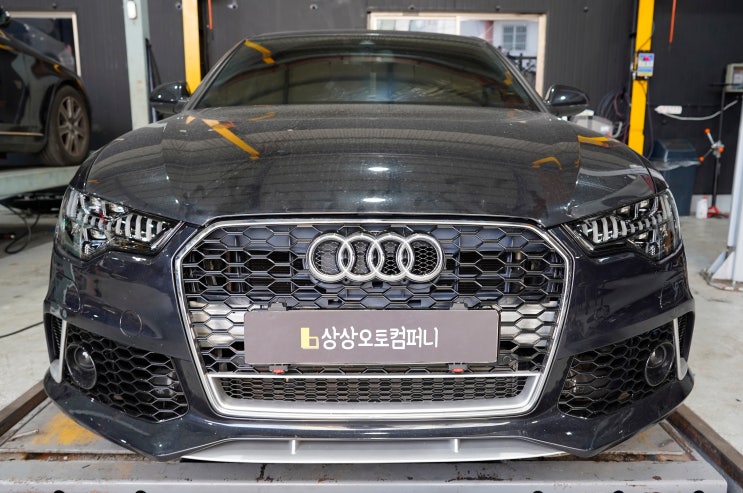 아우디 7c A6 35tdi 차량 Rs6 룩 프론트 바디킷 교체 시공 부산튜닝샵 상상오토컴퍼니 네이버 블로그