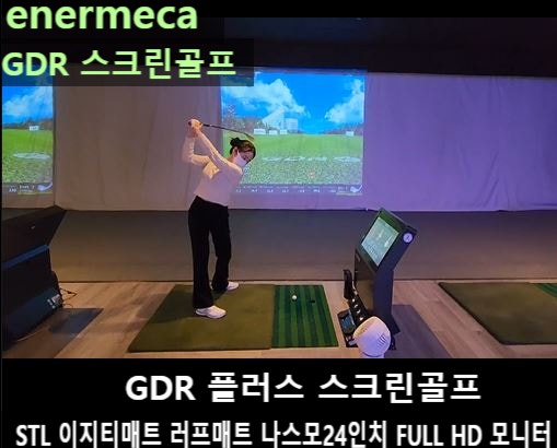 안암헬스장에너메카안암필라테스성북구기구필라테스고대골프안암스크린골프안암헬스장에너메카 휘트니스성북구스크린골프미아