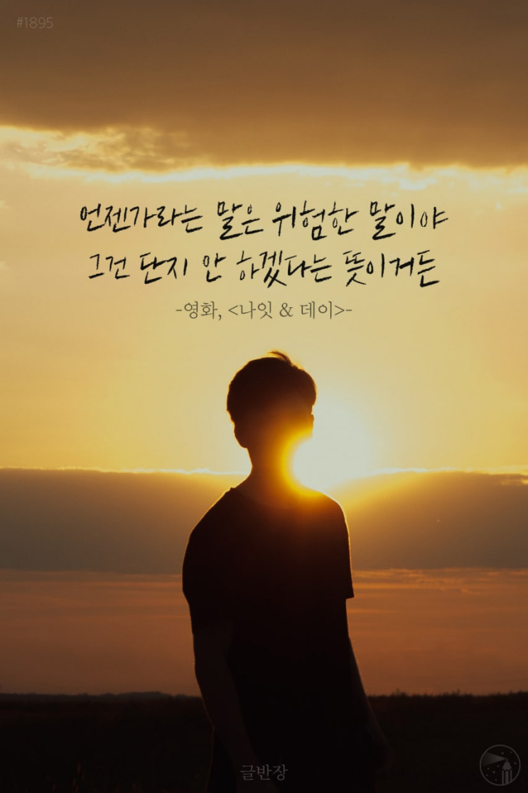 12월 23일 시작 주식 투자 공부 경제 뉴스신문 재테크 루틴 추천 네이버 블로그
