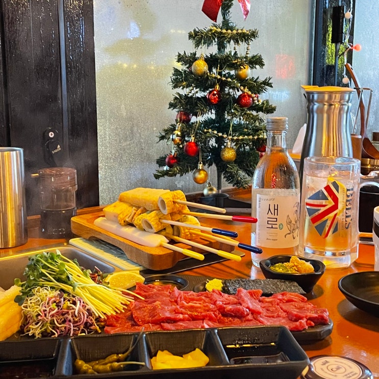 서울 강서구 강서구청 맛집 강서어묵당 강서구 오뎅바에 육회와 육사시미를 먹을 수 있는 곳이 있다고 네이버 블로그