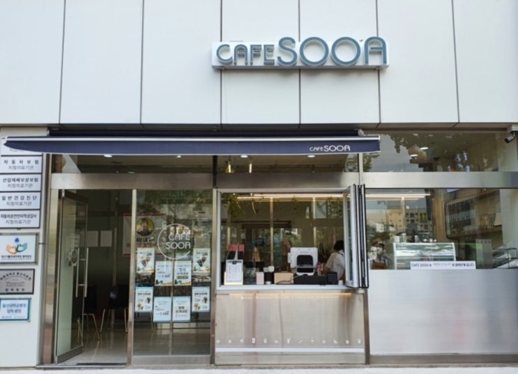 대구 두류 시니어 카페 수아 SOOA : 네이버 블로그