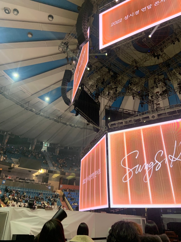 2022 성시경 연말 콘서트 금요일 후기 지하철주차잠실실내체육관 Vip석floor 104 라구역 후기셋리스트
