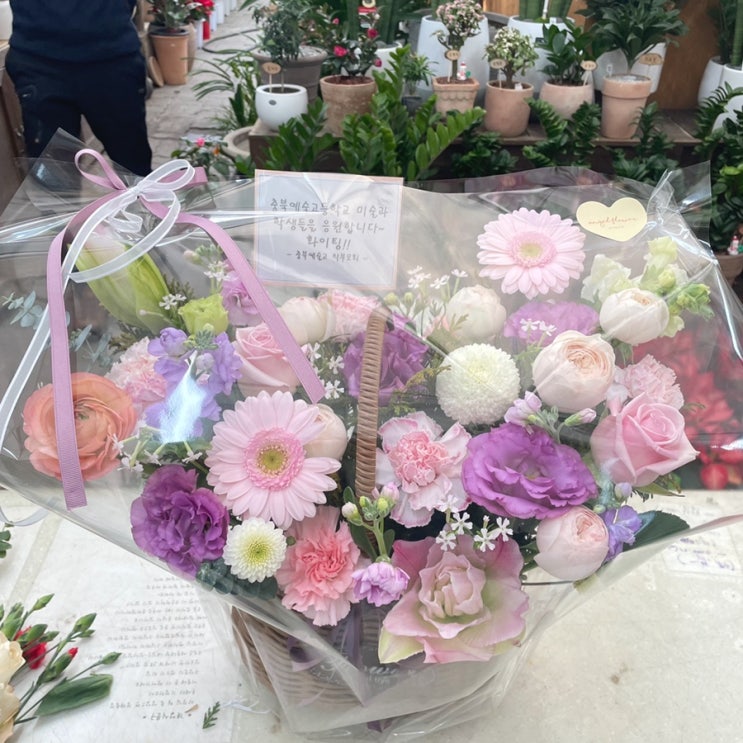 꽃바구니 연보라청주꽃집금천동꽃집탑동꽃집용정동꽃집 용담동꽃집 용암동꽃집 동남지구꽃집청주시내꽃집 금천동천사플라워