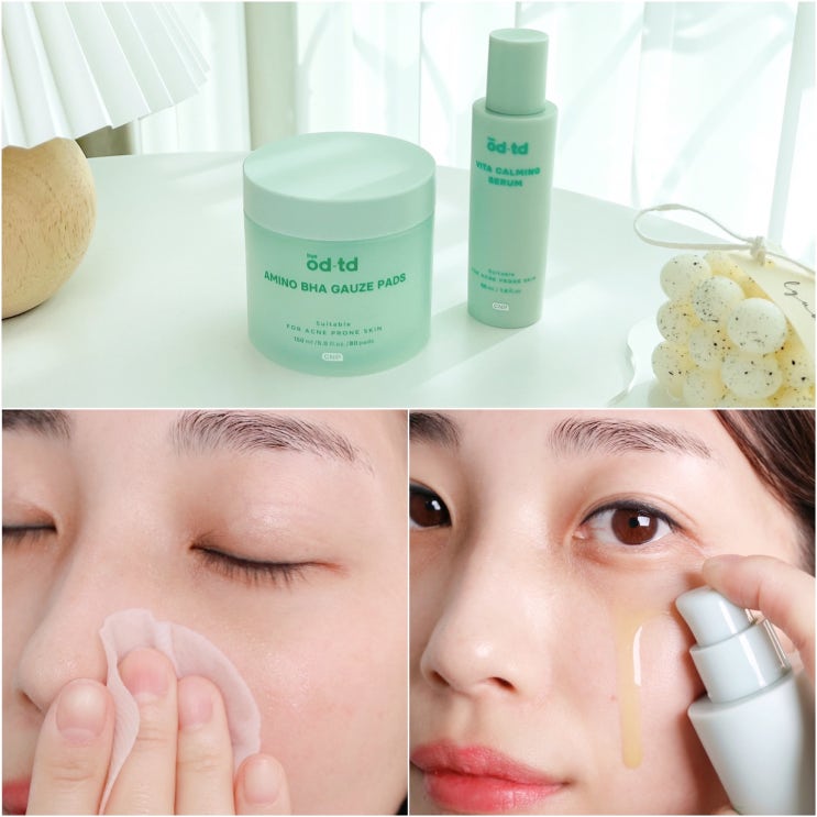 바이 오디티디 닦토 거즈패드 비타 카밍 세럼 여드름성 피부 관리에 딱이네 네이버 블로그