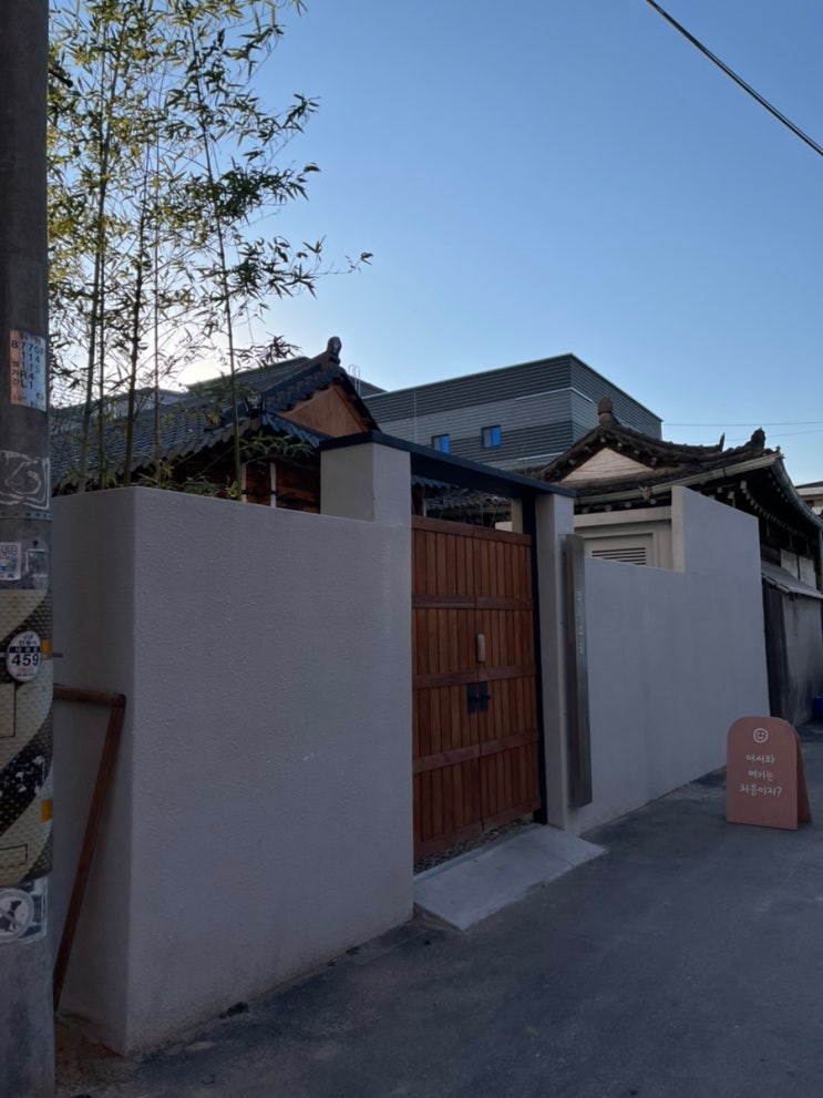 [내돈내산] 한래소담 / 안동 한래소담 : 네이버 블로그