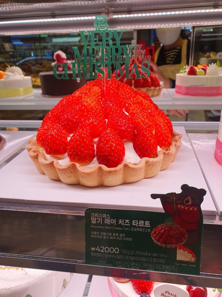 딸기레어치즈타르트, 위싱트리 실물, 몰래온산타,호호호산타 ♧ 파리바게트 크리스마스 케이크 : 네이버 블로그