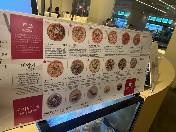 홍대 로쏘 1924 나폴리 화덕피자 맛집 홍대나폴리피자 화덕피자 네이버 블로그