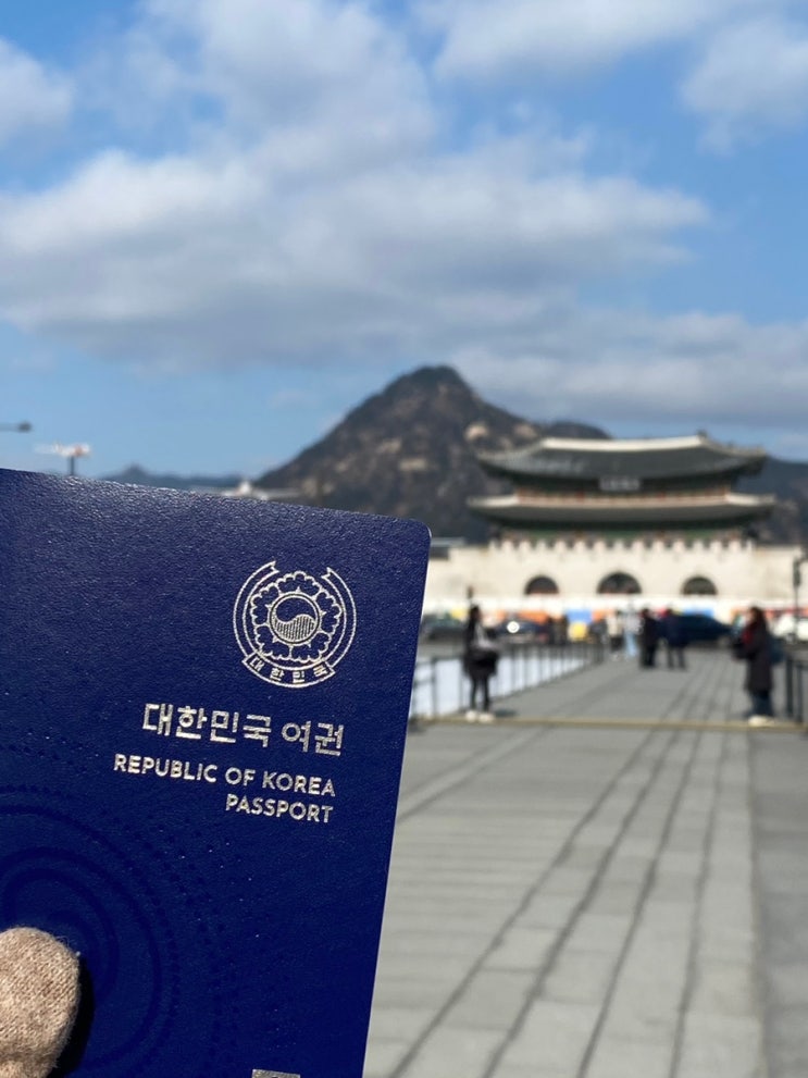 해외여행 차세대전자여권 발급하기💛 여권사진 촬영에서부터 준비물 종로구청에서 여권발급 받기까지 한번에 네이버 블로그