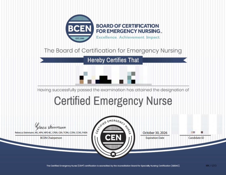 [Certified Emergency Nurse ] CEN 시험 합격 후기 2탄 ; 3교대 간호사 공부방법, 패턴, 문제집 ...