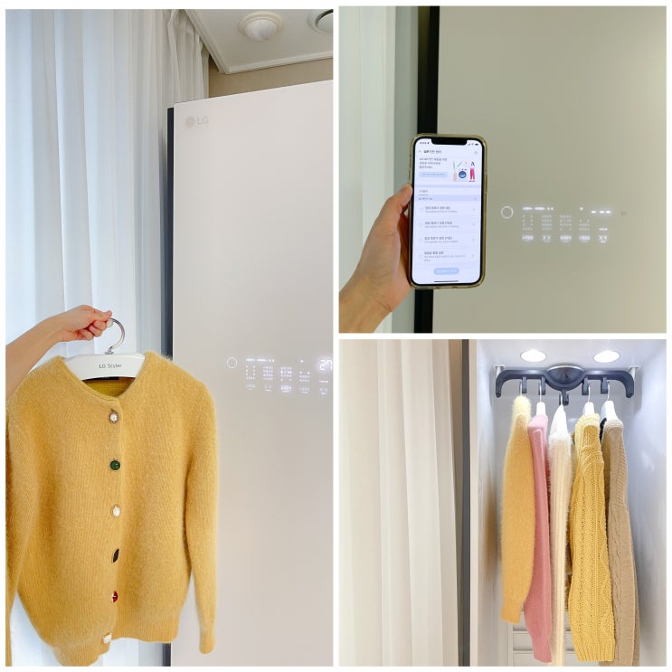 LG 스타일러 오브제컬렉션의 계속 업그레이드되는 LG UP 가전 기능! : 네이버 블로그
