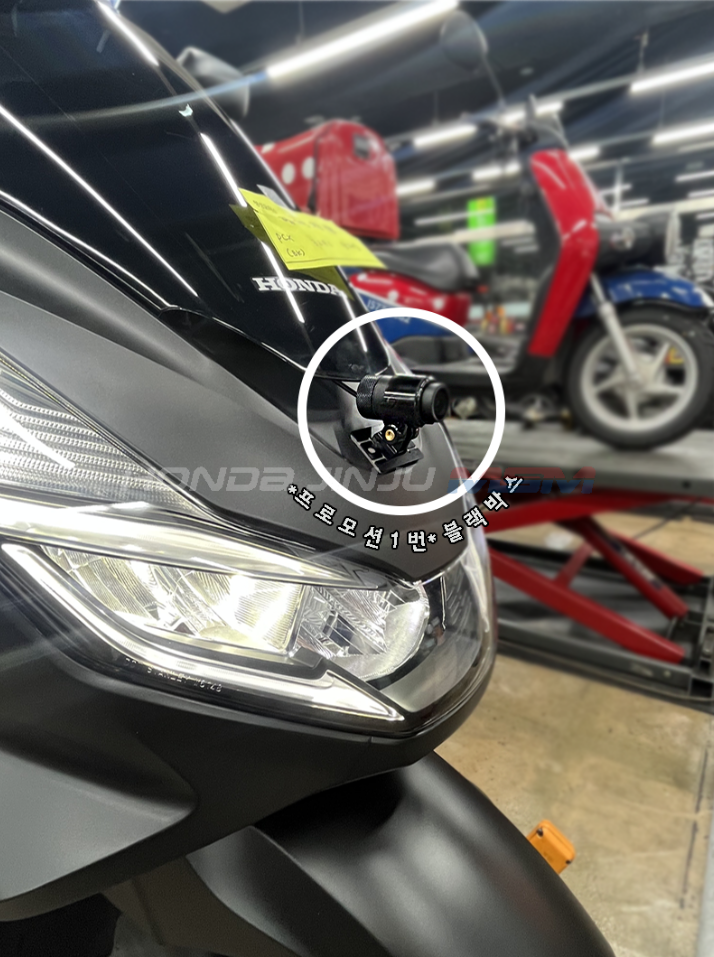 PCX 신차출고(특별보증프로모션&프로모션1번 블랙박스) : 네이버 블로그