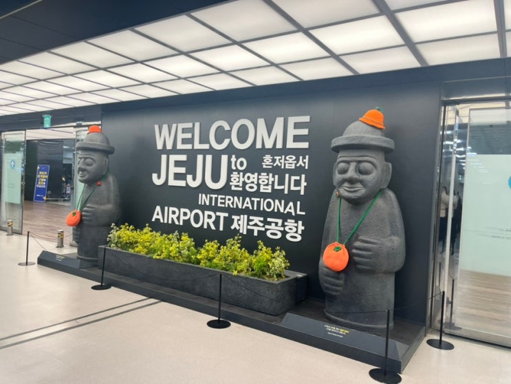 제주도 결혼기념일 11월 한라산 등반 여행 1등산준비 성판악 코스 예약 오쉐어 물품대여 난타호텔 간식 준비
