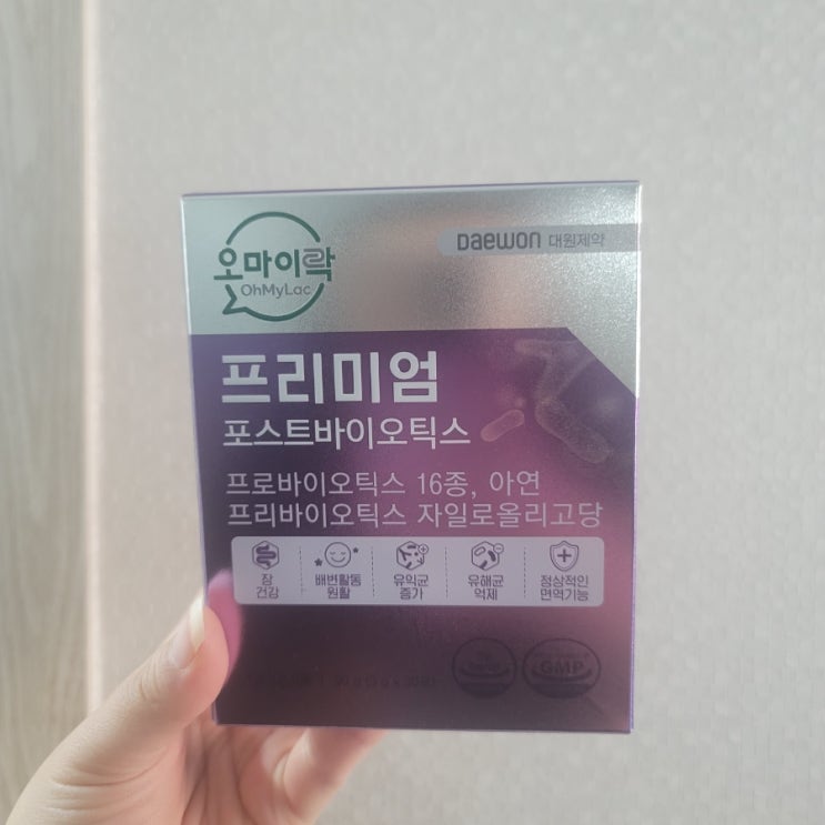 상품 리뷰 맛있고 효과 좋은 오마이락 프리미엄 포스트 바이오틱스 후기♥ 오마이락오마이락프리미엄프로바이오틱스프리바이오틱스