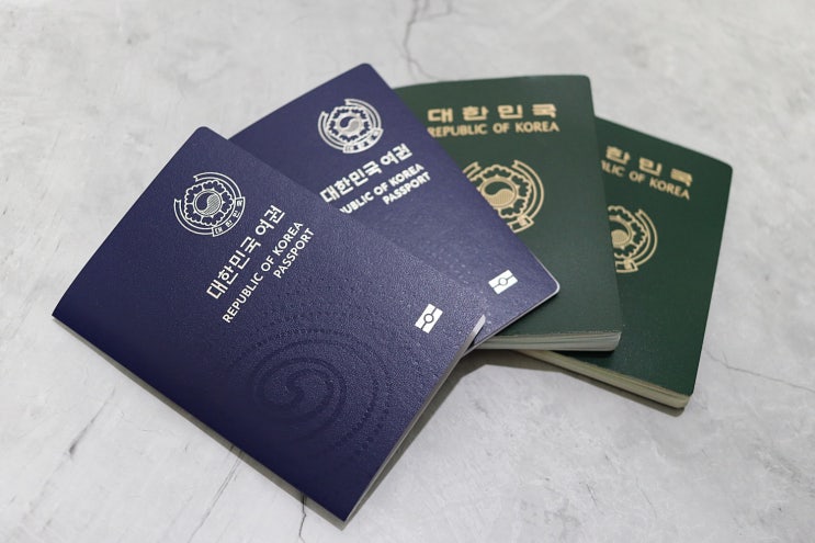 아기 여권 만들기 사진 촬영부터 발급까지 수지구청 네이버 블로그