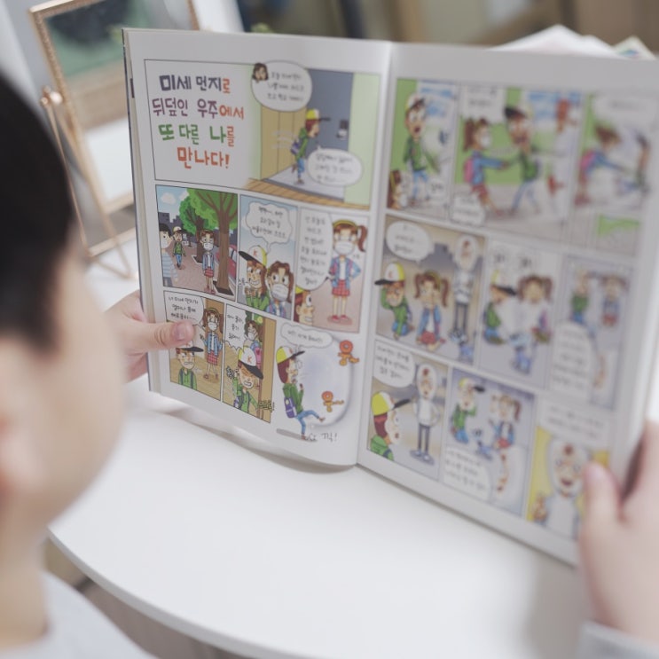 초등과학책 재미있게 읽고 토론하는 과학전집추천 네이버 블로그