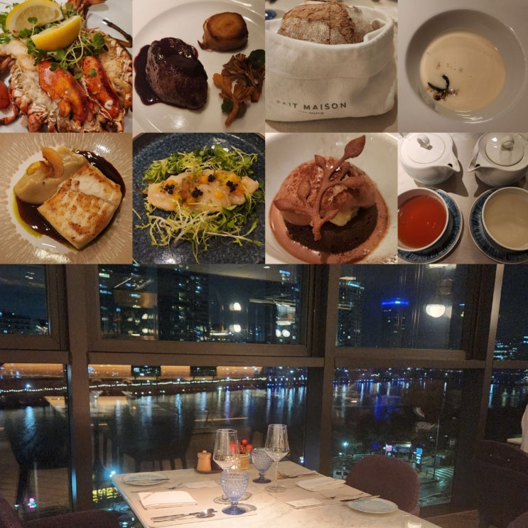 서울 페메종 디너 코스요리 메뉴 추천 And 소피텔 앰배서더 호텔 호수뷰 레스토랑 네이버 블로그
