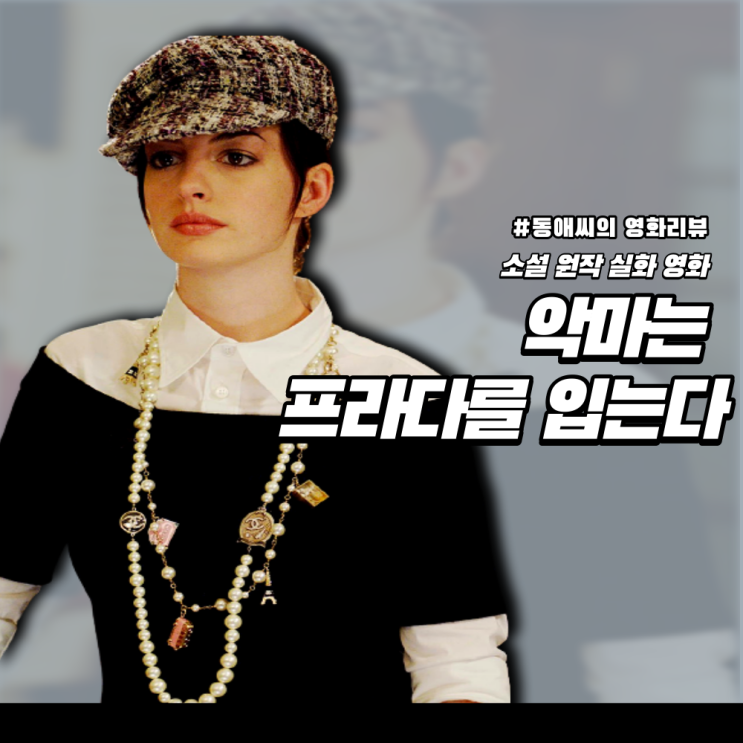 명대사 및 리뷰 웨이브 소설 원작 실화 영화 추천 네이버 블로그