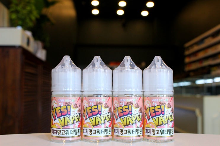 예스베이프 피치망고워터멜론 YES!VAPE PeachMangoWatermelon [인천 탑전자담배 만수동 구월동 서창동 논현동 ...