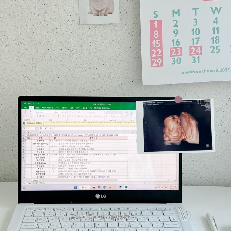 출산준비물 아기용품 출산용품 리스트 엑셀 공유 네이버 블로그