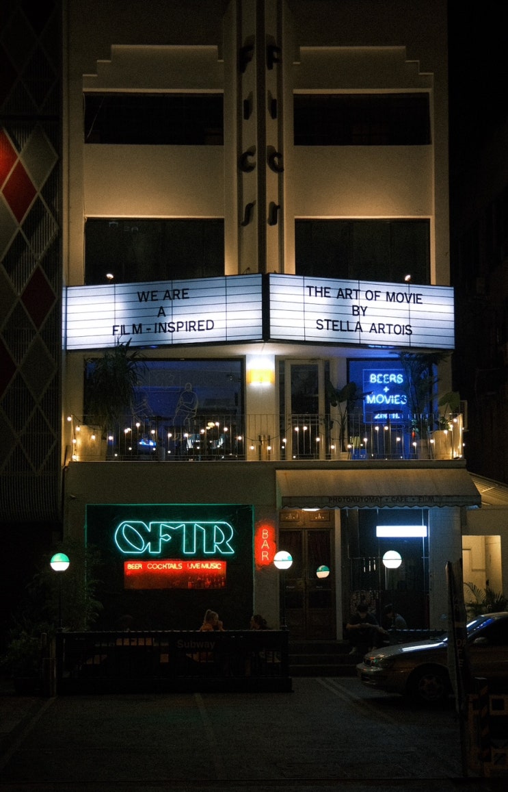 방콕 로컬 힙스터 바 : OFTR Bar : 네이버 블로그