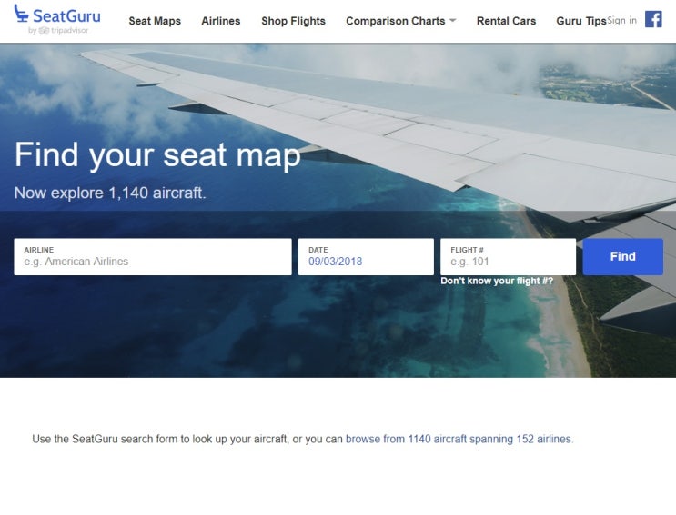 해외여행 항공기 좋은 자리와 명당 좌석 선택 - SeatGuru 소개 : 네이버 블로그