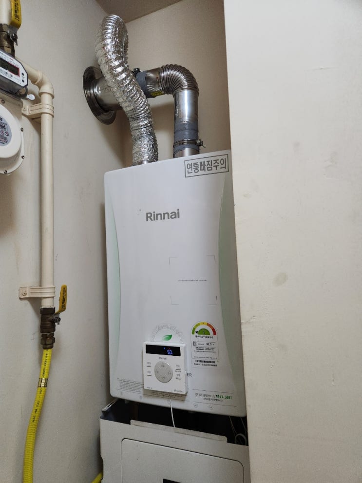 영등포구 아트자이아파트 린나이RC600-22KF설치. : 네이버 블로그