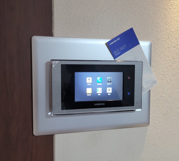 중구 신당동 남산타운아파트 삼성 비디오폰 SHT-3527XA 교체 후기 : 네이버 블로그