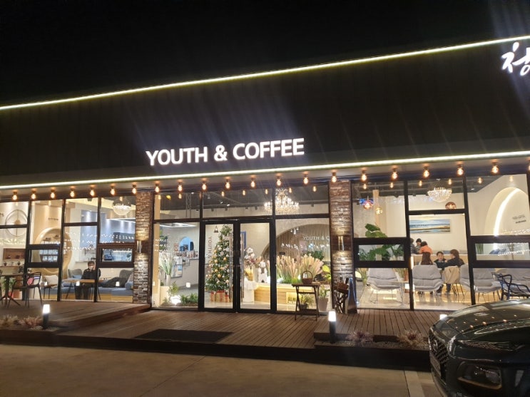 김해 흥동에도 이제 카페거리가 생기나봐요 유스커피 방문기 : 네이버 블로그