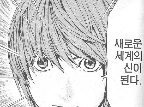 [10분 프리뷰 & 다운] Last evil : 네이버 블로그