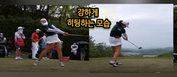 2022년 KLPGA 기록실(1) : 드라이버비거리, 22년 KPLGA 최고 장타자는? 여자선수(KLPGA) 평균 드라이버 비거리 : 네이버 블로그