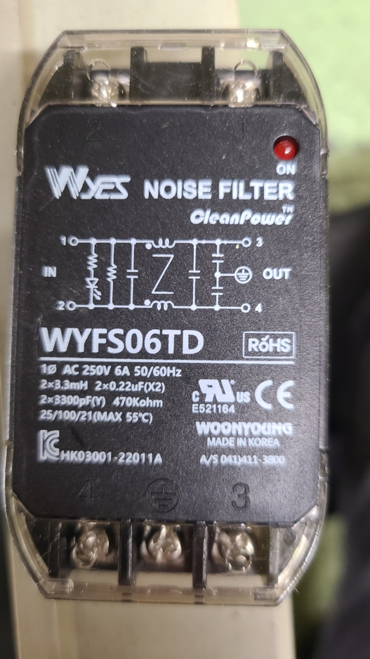 노이즈필터설치 : 네이버 블로그